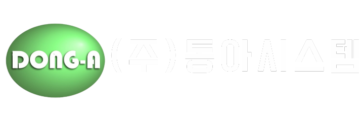 조직도 – DongA System – 동아시스템